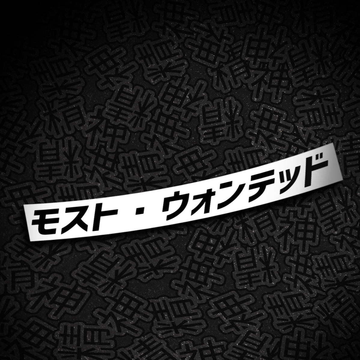 SLAP MOST WANTED – RacingSpirits®